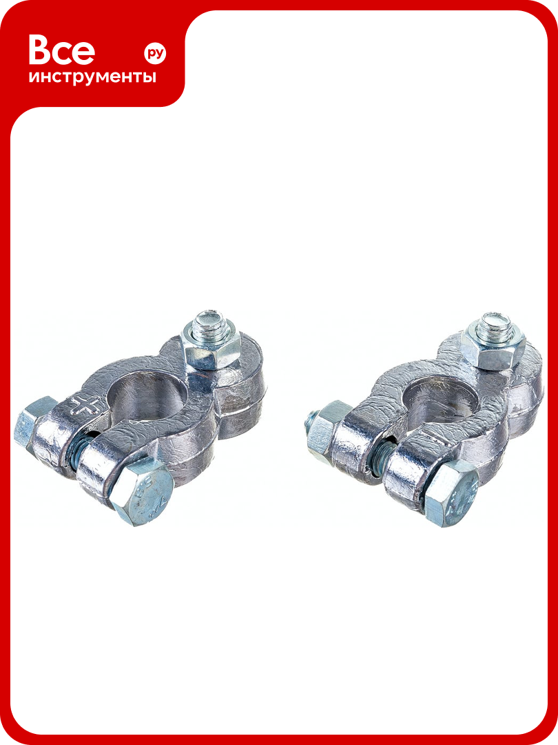 Свинцовые, АКБ, универсальные клеммы АКБ дали-авто болт сверху DA-02532