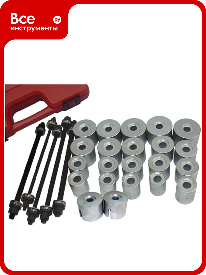 Набор перепрессовки подшипников и сайлентблоков станкоимпорт 27 предметов KA-3976В, 3976 В