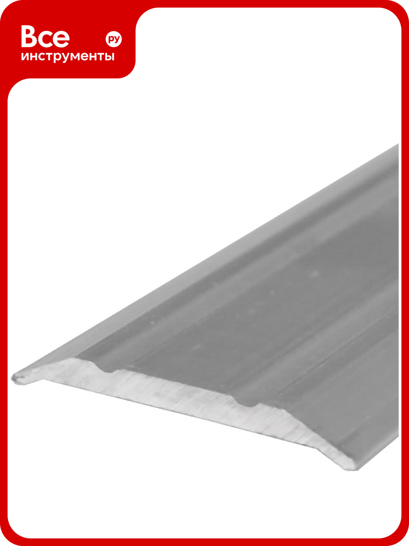 Стык ПилотПро 263 0.9 м 11618, 0.9 м