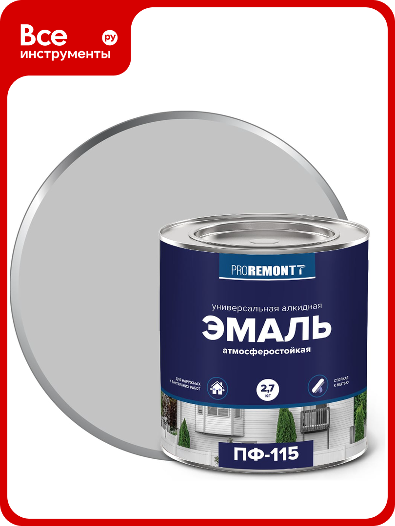 Эмаль PROREMONTT ПФ-115 серая RAL 7004, 2.7 кг Лк-00009822, дерева, Легка