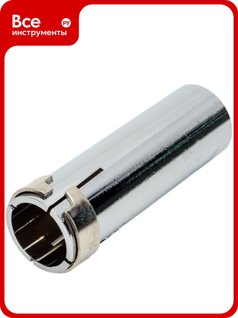 Сопло газовое цилиндрическое 17 мм для горелок mig-24 энаргит
