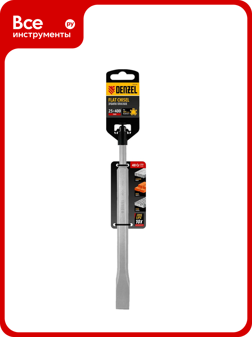 Зубило плоское Denzel 18х25х400 мм, 40Cr, SDS MAX 703134