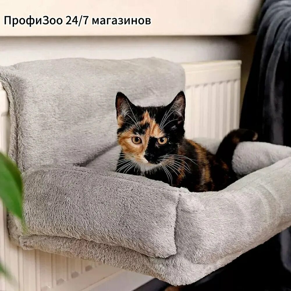 Гамак для кошек на батарею, лежанка для кошек