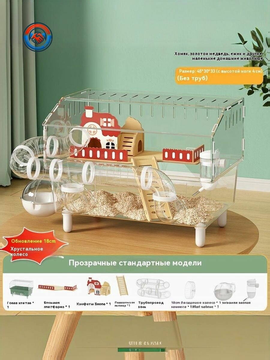 Клетка для хомяков и грызунов, уютный домик с полками и лестницей для сирийского хомячка, джунгарика, мыши или крысы, просторная и безопасная