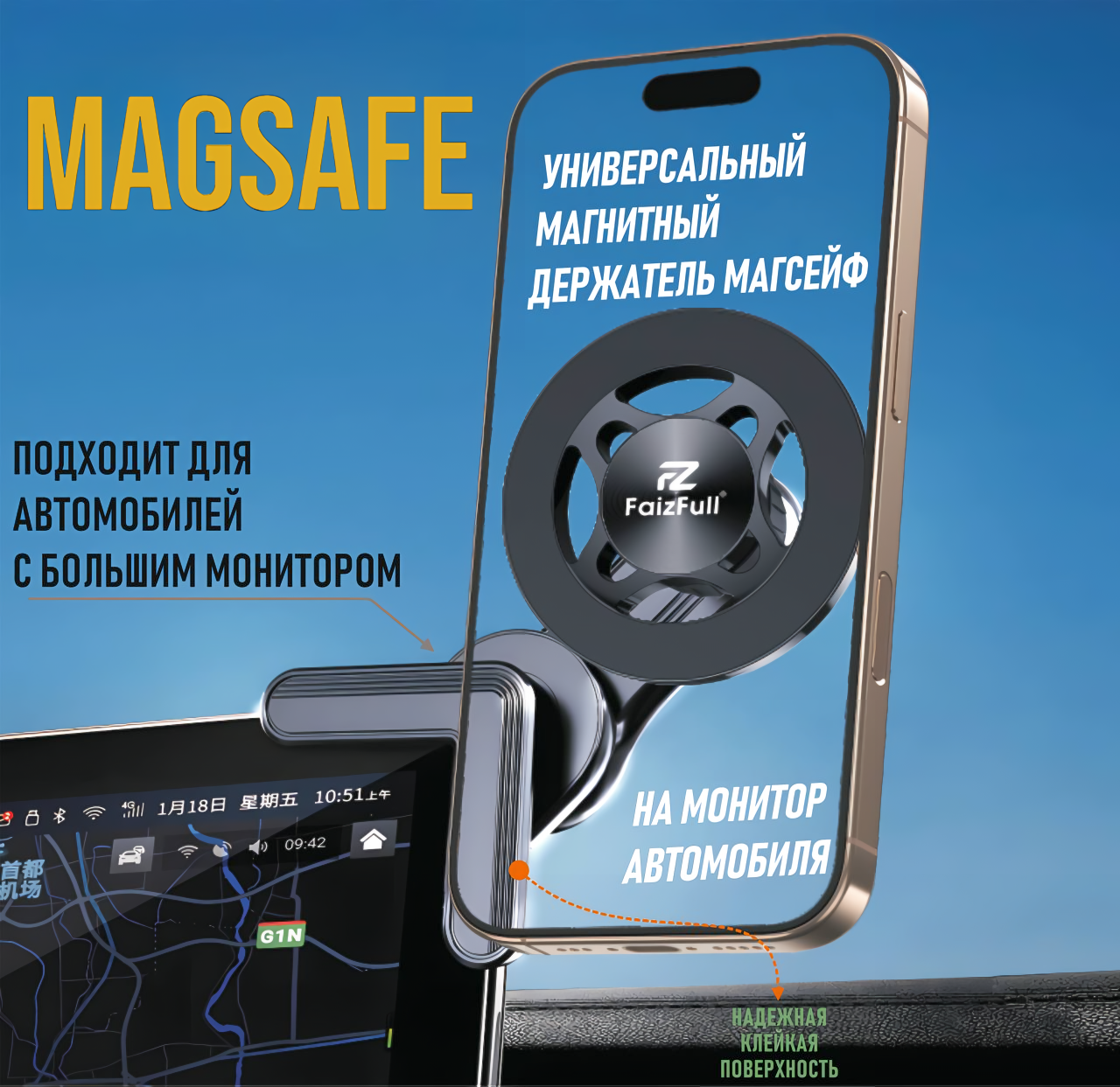 Держатель для телефона в машину, универсальный, МagSafe, на монитор автомобиля, компьютера, ноутбука