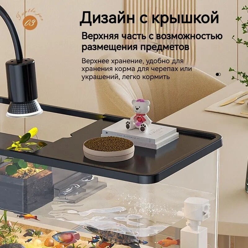Аквариум для черепах 55х30х30 см с лампой, фильтром и дренажом. Идеально подходит для красноухой черепахи — фото 1