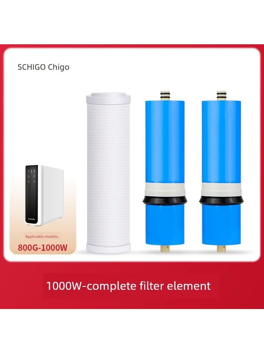 Комплект фильтров для воды (1000W, PPC + RO + RO)