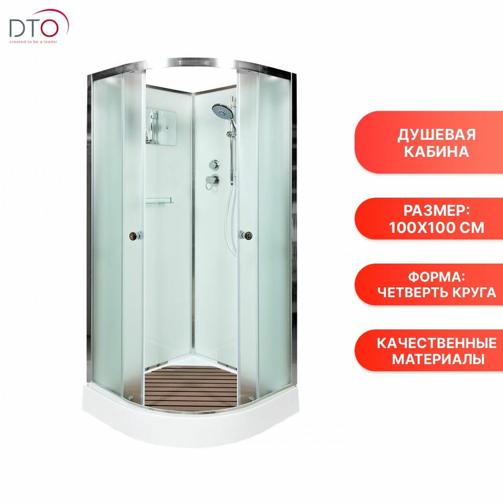 Душевая кабина DTO D 01 (100x100), угловая, прозрачное стекло