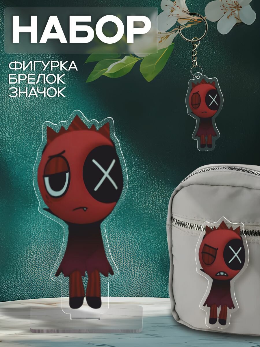 Набор Фигурка Брелок Значок Астро - мир денди