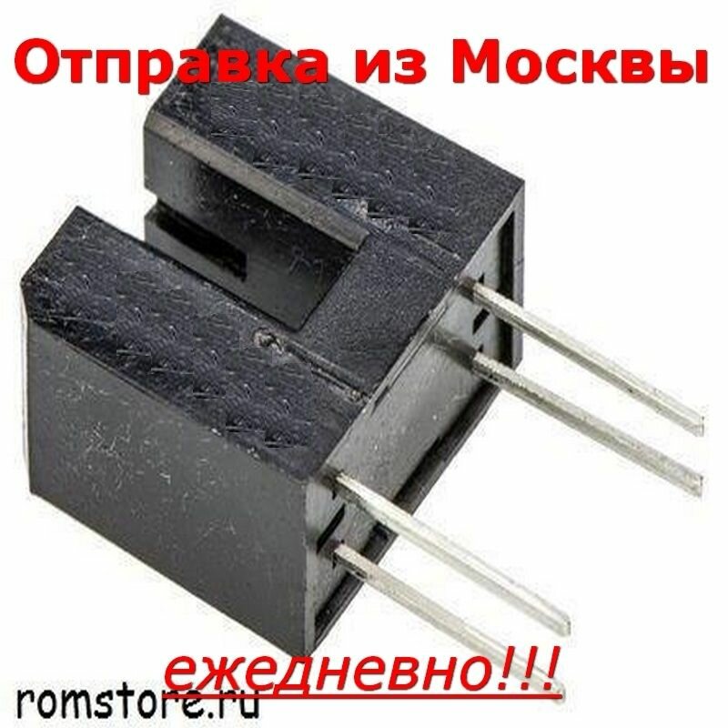 Датчик положения EE-SX1105, оптический, 50мА, 30В