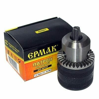 Патрон с ключом для дрели 1,5-10мм. 1/2-20 Ермак