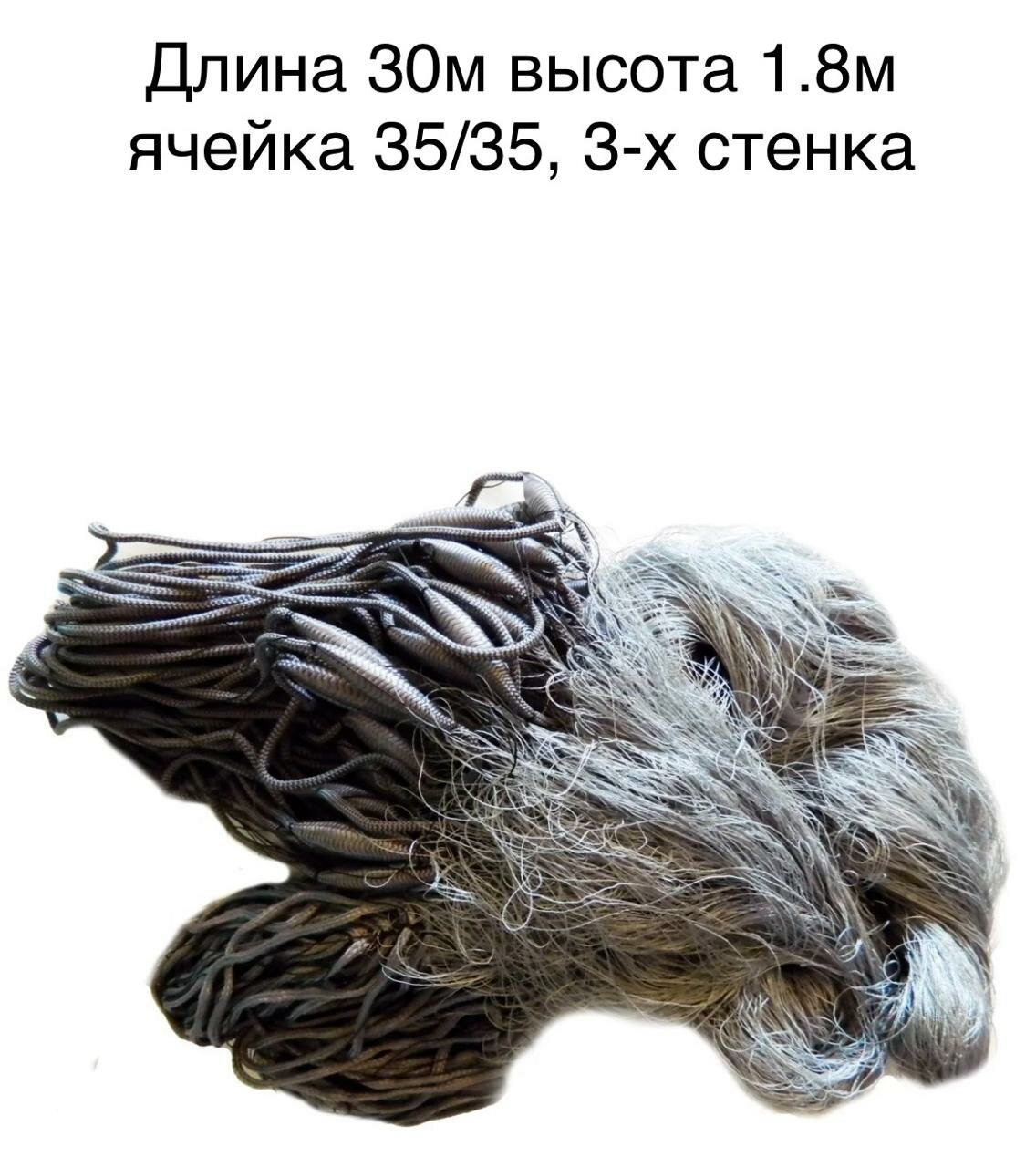 Рыболовный набор сетка финка веревка 3-х стенка ячейка 35/35