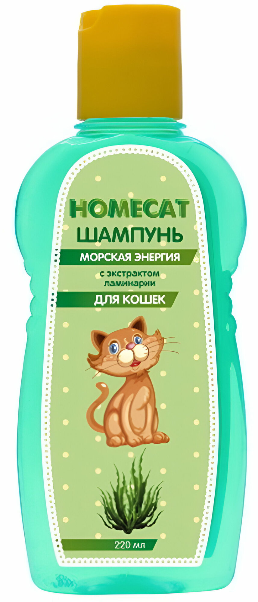 Шампунь HOMECAT морская энергия для кошек с экстрактом ламинарии, 220 мл