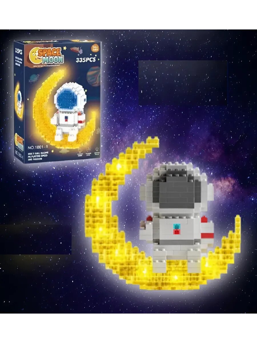 Конструктор LED "Космонавт на луне", ABS-пластик, светящийся, 3D, 335 деталей