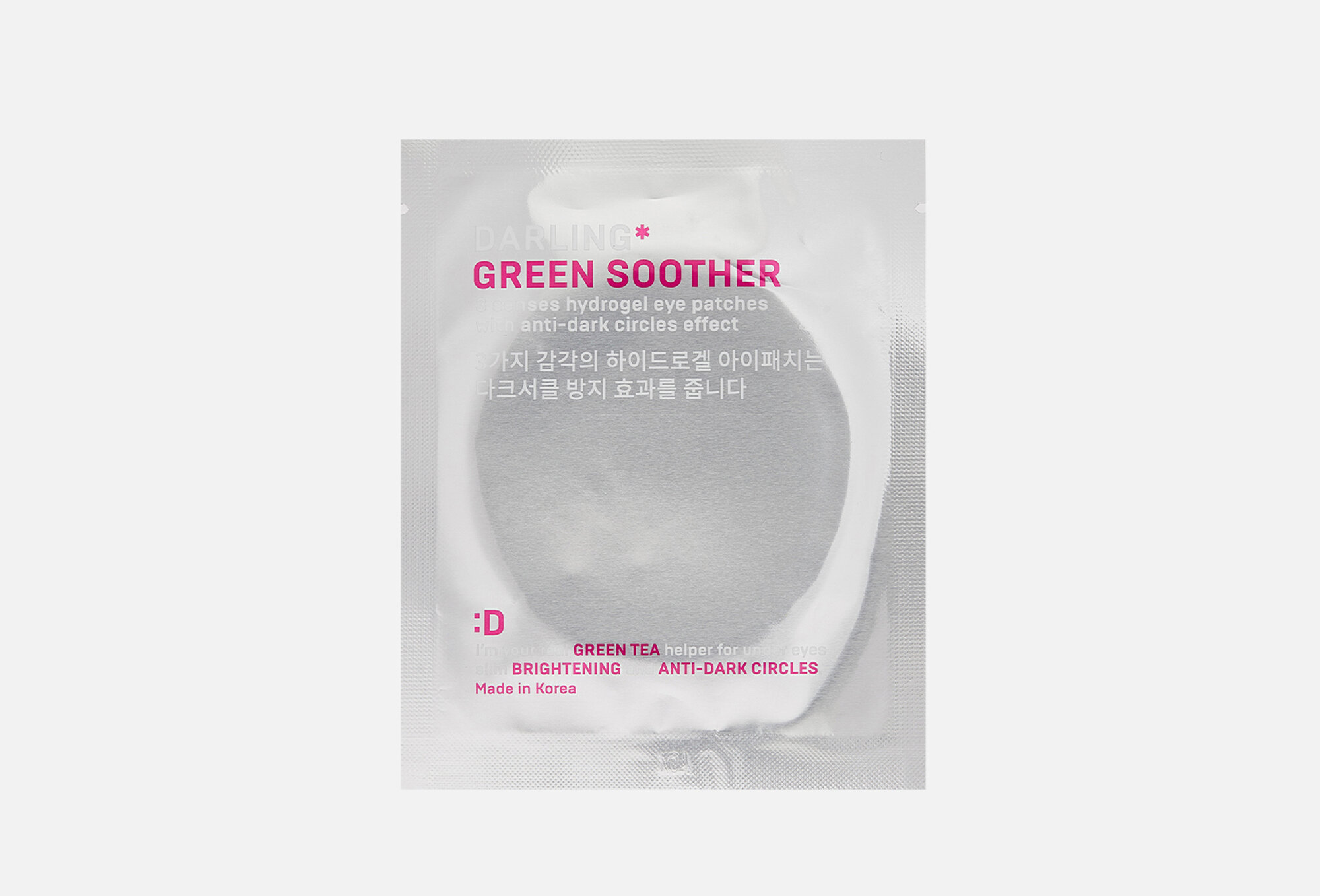 Патчи от темных кругов под глазами DARLING* Green Soother, Travel Pack