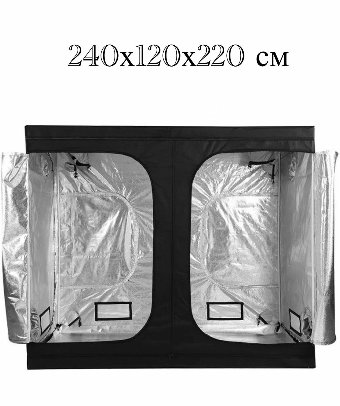Гроубокс гроутент growbox 240 120 220
