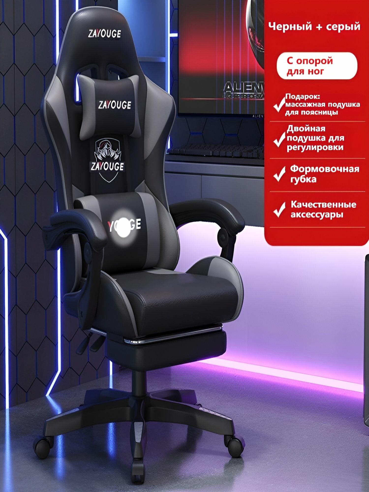 Геймерское кресло с массажной поясницей и выдвижной подставкой для ног С поворотным сиденьем и подголовником