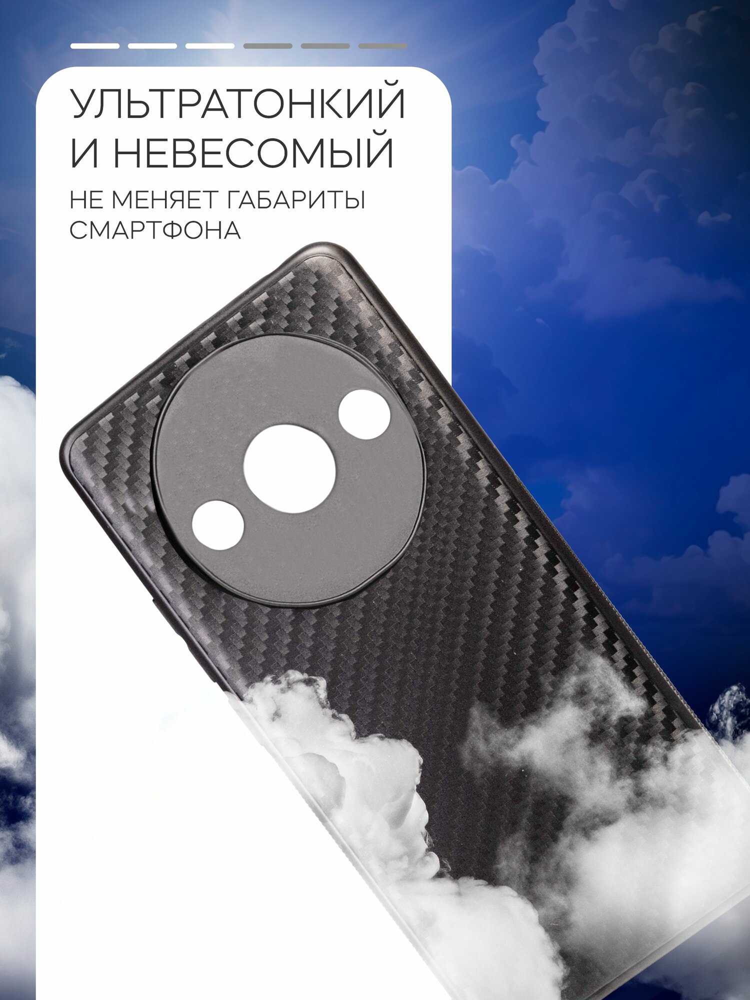 Чехол на Redmi A3 силикон противоударный, защита камеры, защита от царапин и пыли — фото 1