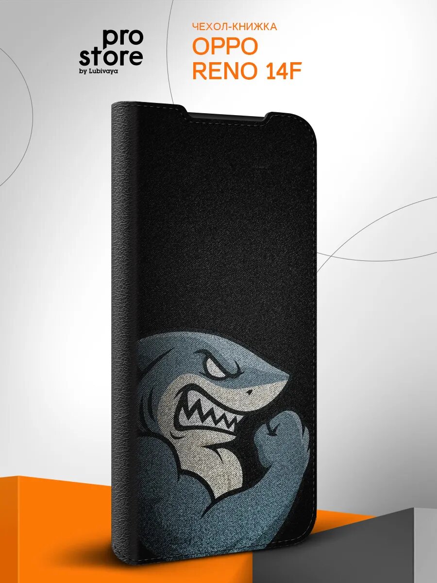 Чехол на Oppo Reno 14F, Оппо Рено 14Ф, противоударный, защита камеры, с принтом