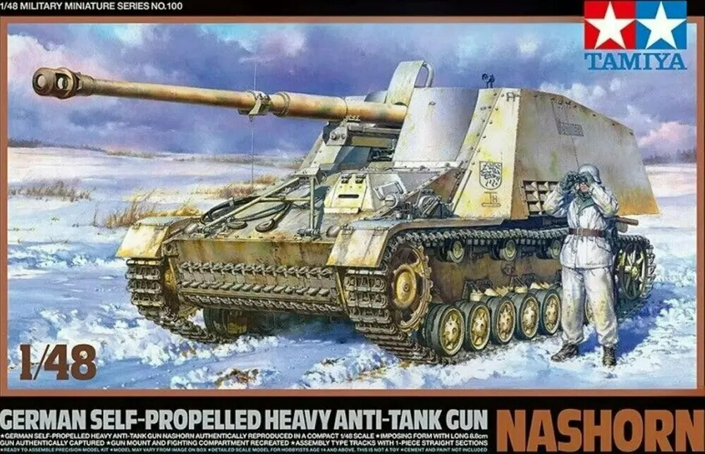 Tamiya 32600 1/48 Немецкий Anti-Tank Gun Destroyer Nashorn сборная модель танка
