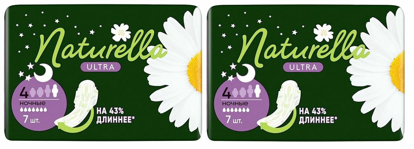 Прокладки NATURELLA Ультра Найт 7 капель (2уп по 7шт)