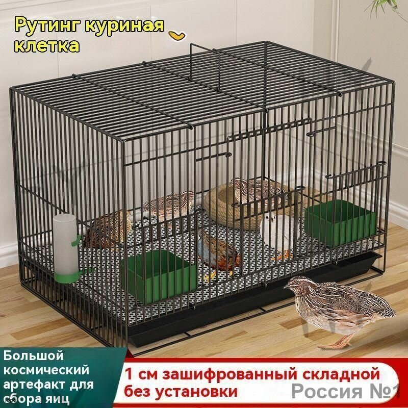 Клетка для с/х птиц