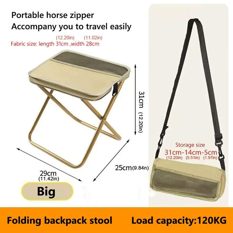 Складной стул JOCESTYLE Khaki Big 1pc
