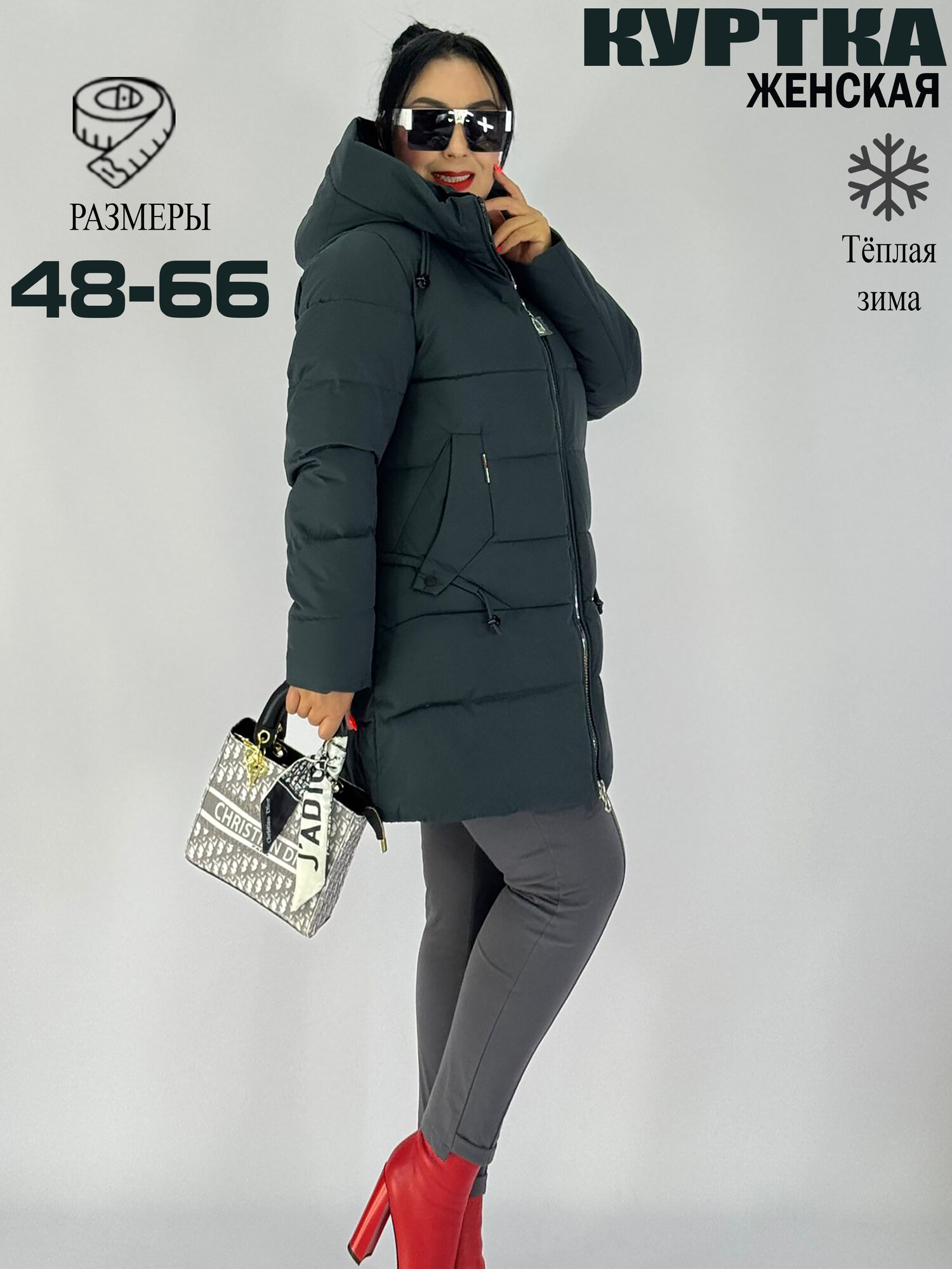 Куртка  2025-2026Г