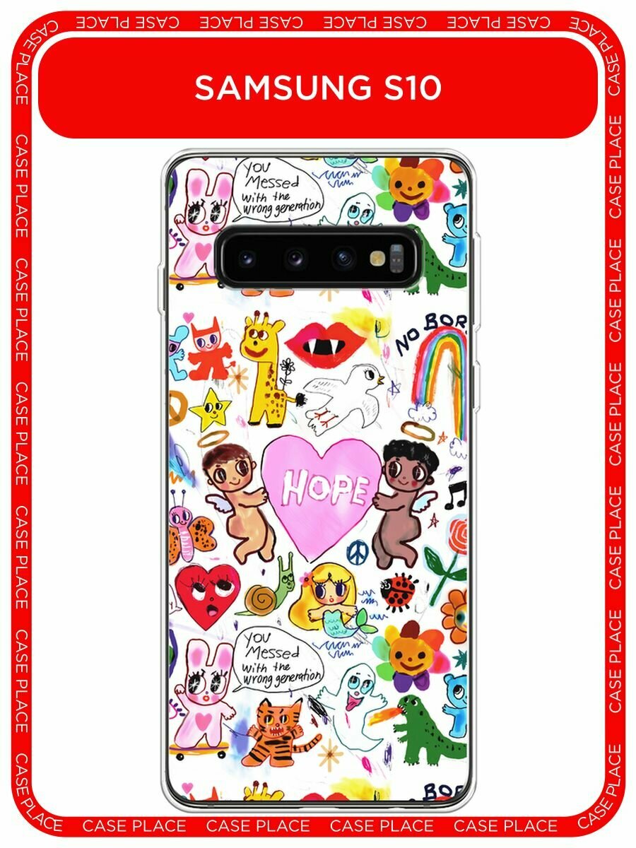 Чехол на Samsung Galaxy S10 / Самсунг Галакси S10 с принтом "Милые рисунки"