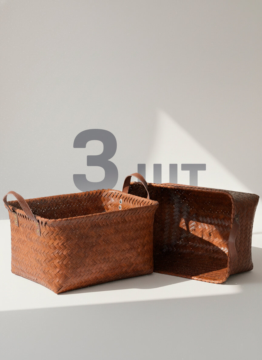 Корзина органайзер, плетеная, для хранения, для белья, для игрушек, коричневая, с ручками 38x26x21см 3шт