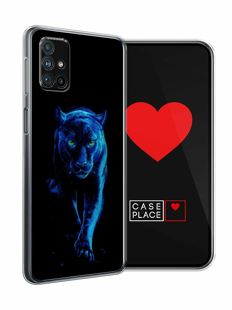 Чехол на Samsung Galaxy M31s / Самсунг Галакси M31s с принтом "Пантера в лунном свете" — фото 1