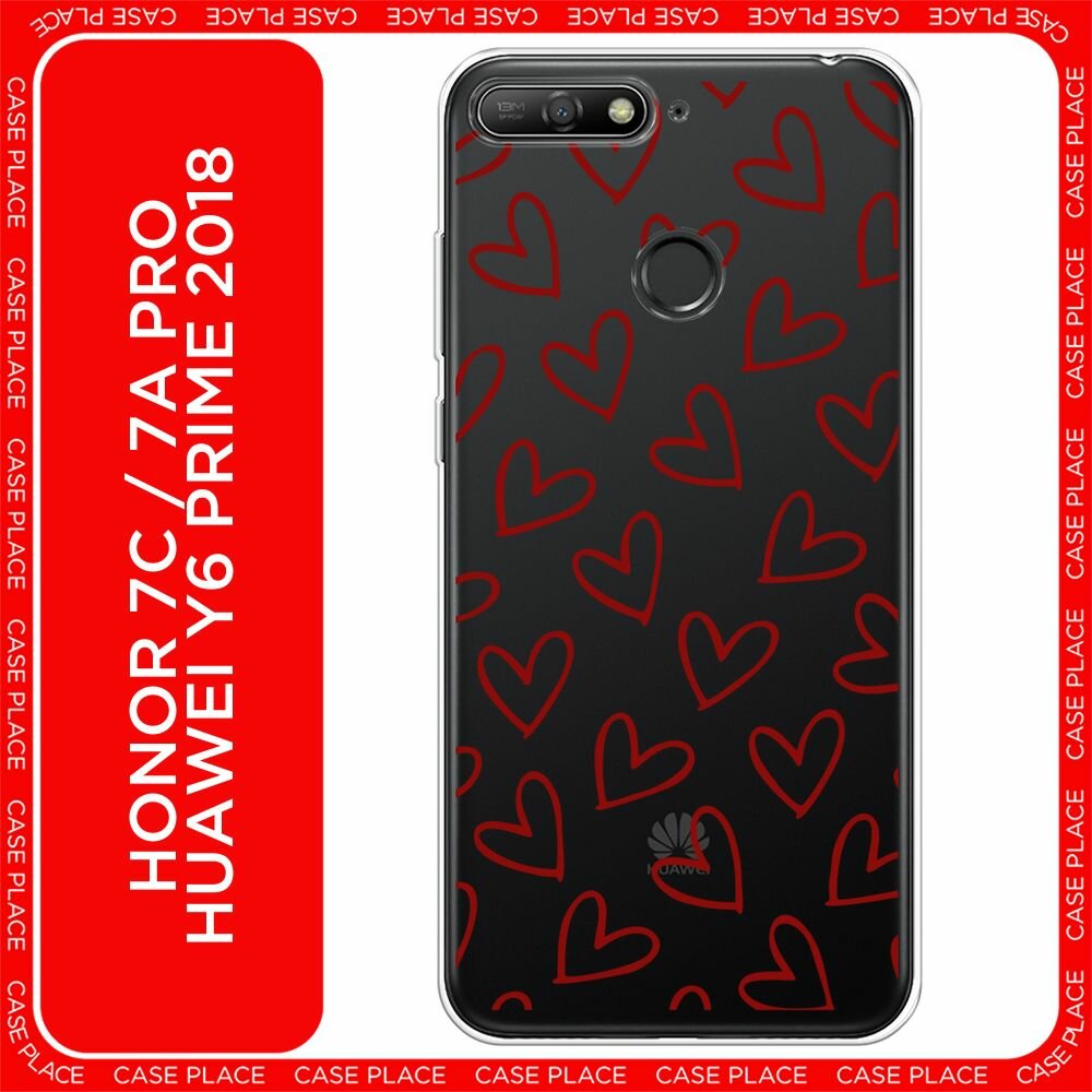 Чехол на Honor 7C/7A Pro/Huawei Y6 Prime 2018 / Хонор 7С с принтом "Little hearts doodles 2 - 14 февраля", прозрачный