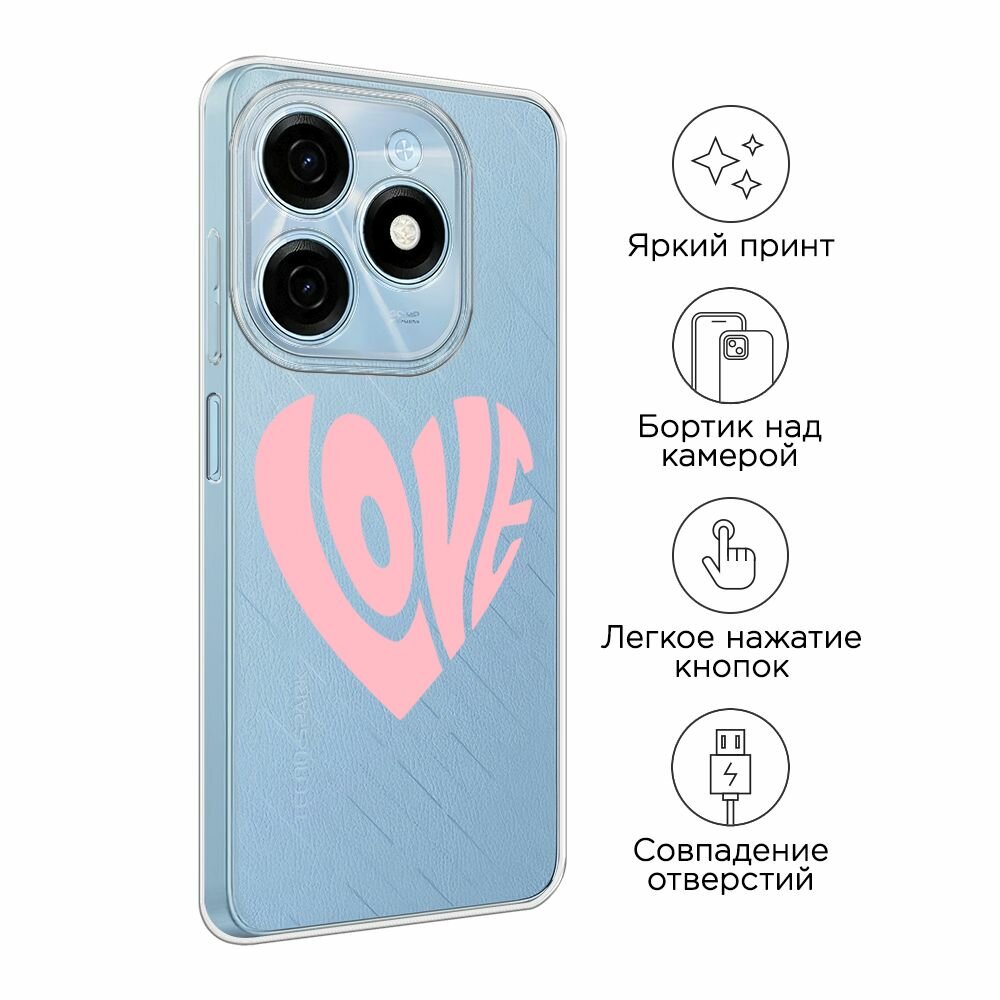 Чехол на Tecno Spark 20 / Текно Спарк 20 с принтом "Love heart 3 - 14 февраля", прозрачный — фото 1