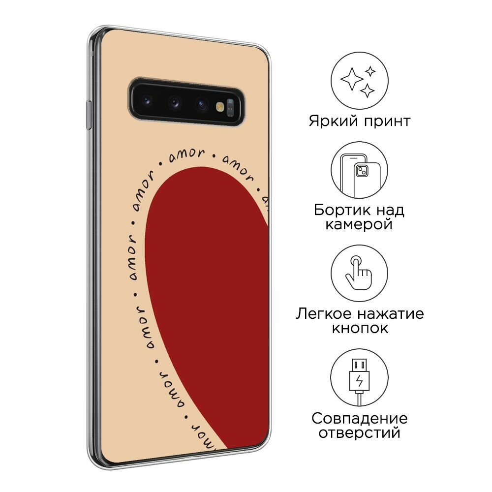 Чехол на Samsung Galaxy S10 + / Самсунг Галакси S10 Плюс с принтом "amor heart 1 - 14 февраля" — фото 1