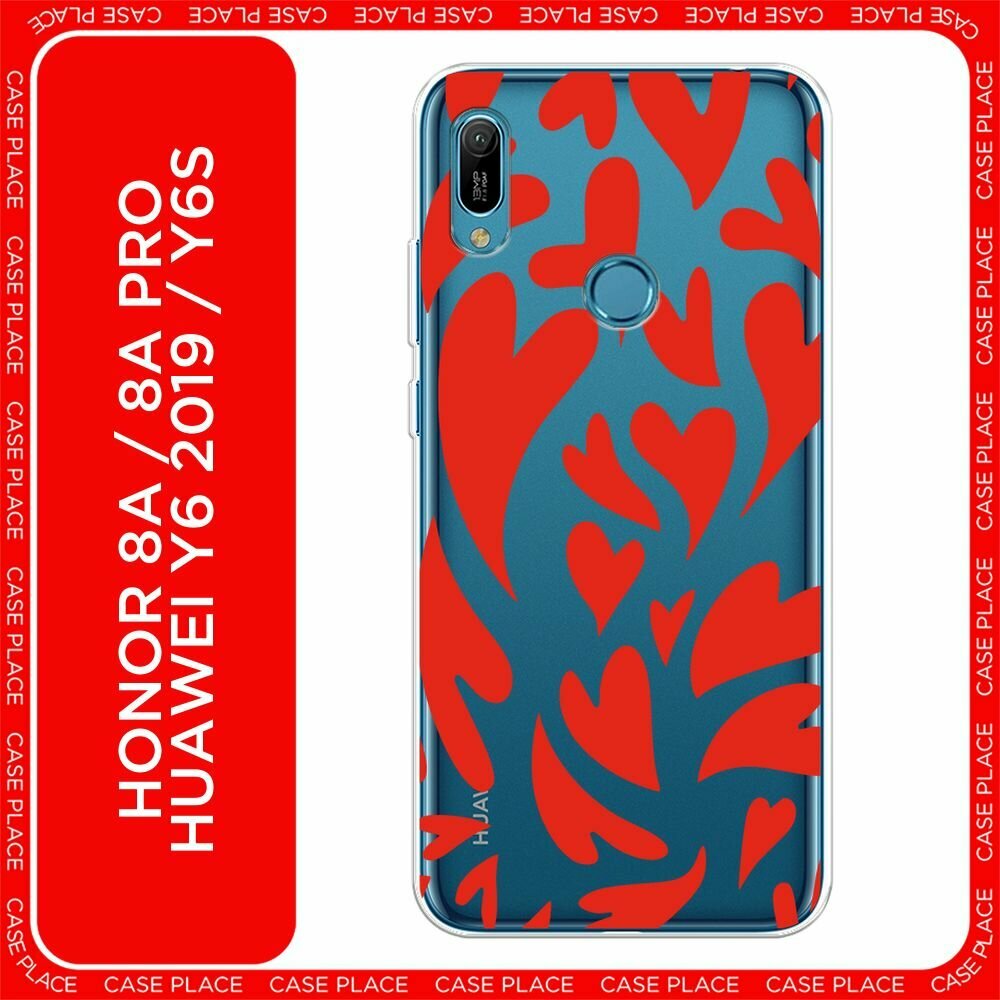Чехол на Honor 8A/8A Pro/Huawei Y6s/Y6 2019 / Хонор 8А с принтом "Crazy hearts 2 - 14 февраля", прозрачный