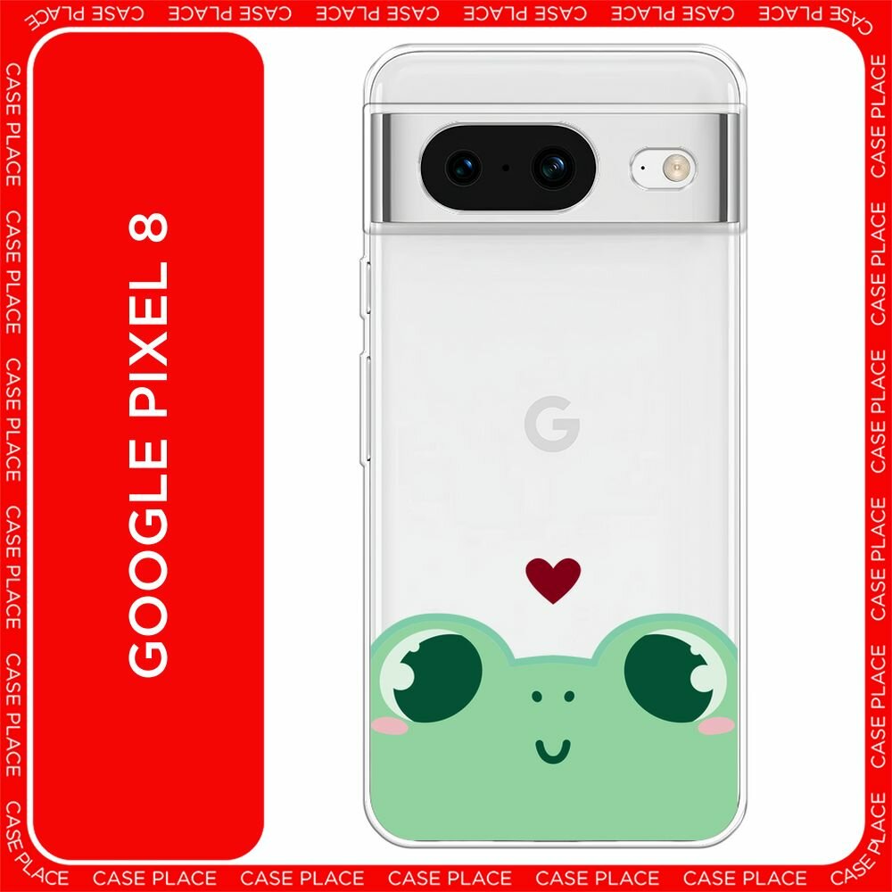 Чехол на Google Pixel 8 / Гугл Пиксель 8 с принтом "Влюблённая лягушка - 14 февраля", прозрачный