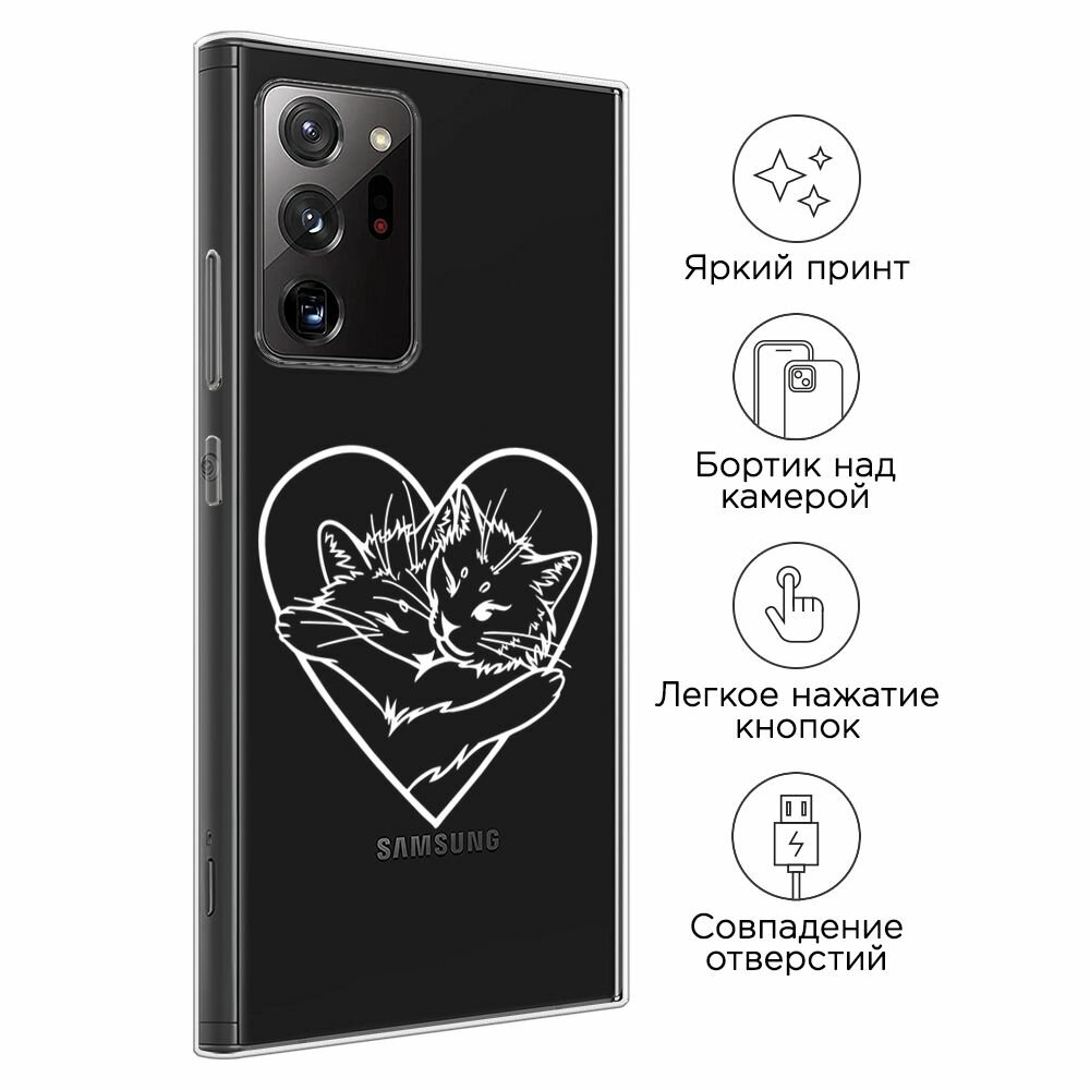 Чехол на Samsung Galaxy Note 20 Ultra с принтом "Влюблённые котики рисунок 2 - 14 февраля", прозрачный — фото 1