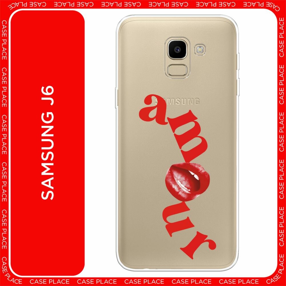 Чехол на Samsung Galaxy J6 2018 / Самсунг Галакси Джей 6 2018 с принтом "Amour lips - 14 февраля", прозрачный