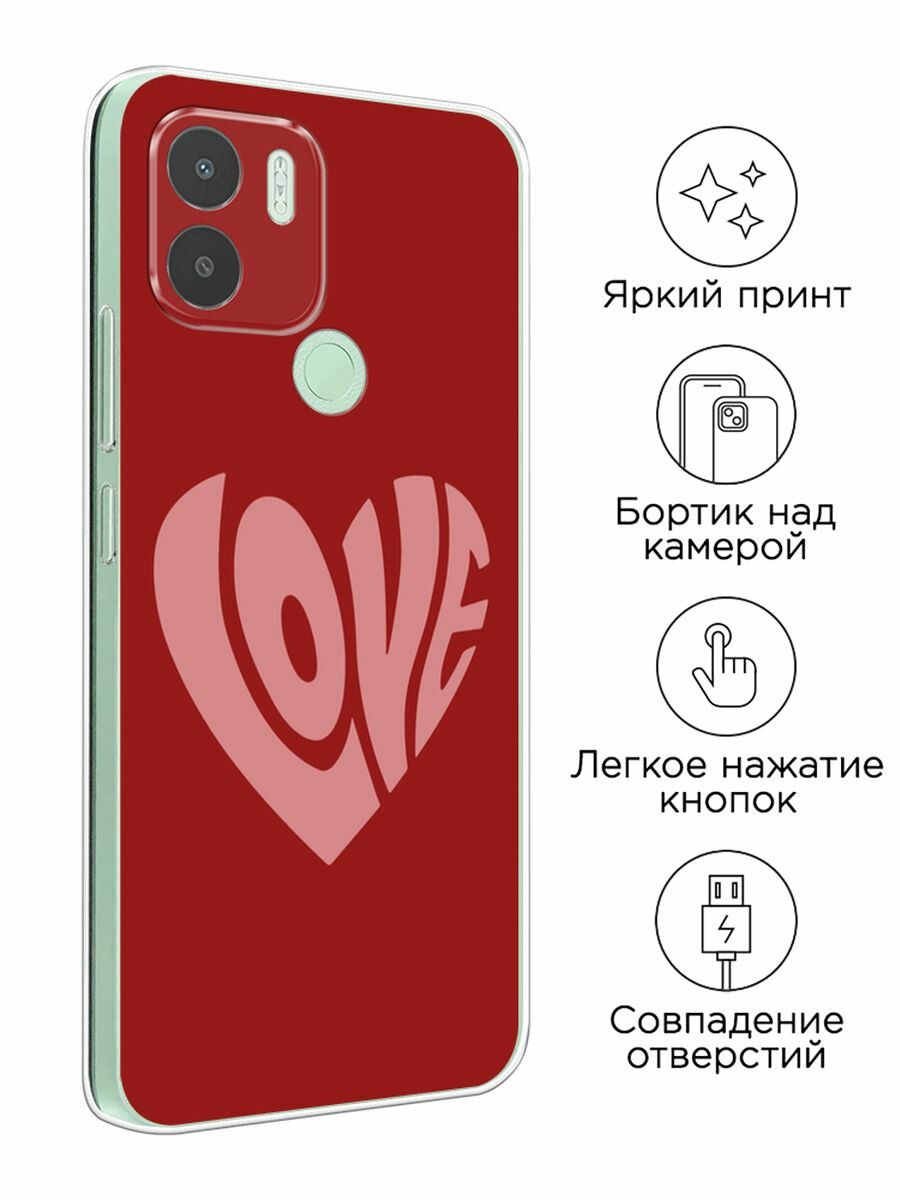 Чехол на Xiaomi Redmi A1+/Redmi A2+/Poco C51/C50 / Редми A1+ с принтом "Love heart 1 - 14 февраля" — фото 1