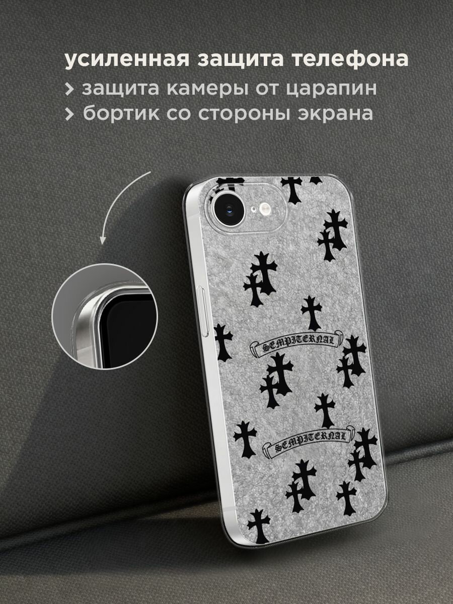 Чехол на Apple iPhone 16e/17e / Айфон 16е/17e с принтом "Кресты паттерн 3" — фото 1