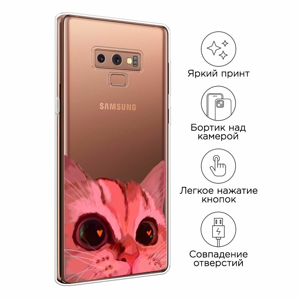 Чехол на Samsung Galaxy Note 9 / Самсунг Галакси Нот 9 с принтом "Affectionate cat - 8 марта", прозрачный — фото 1