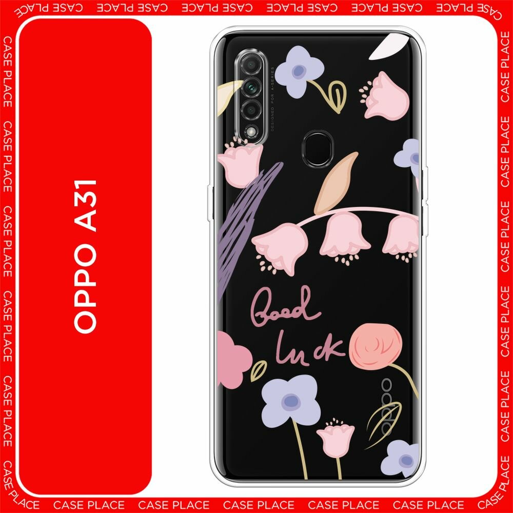 Чехол на Oppo A31 / Оппо А31 с принтом "Lucky flowers", прозрачный