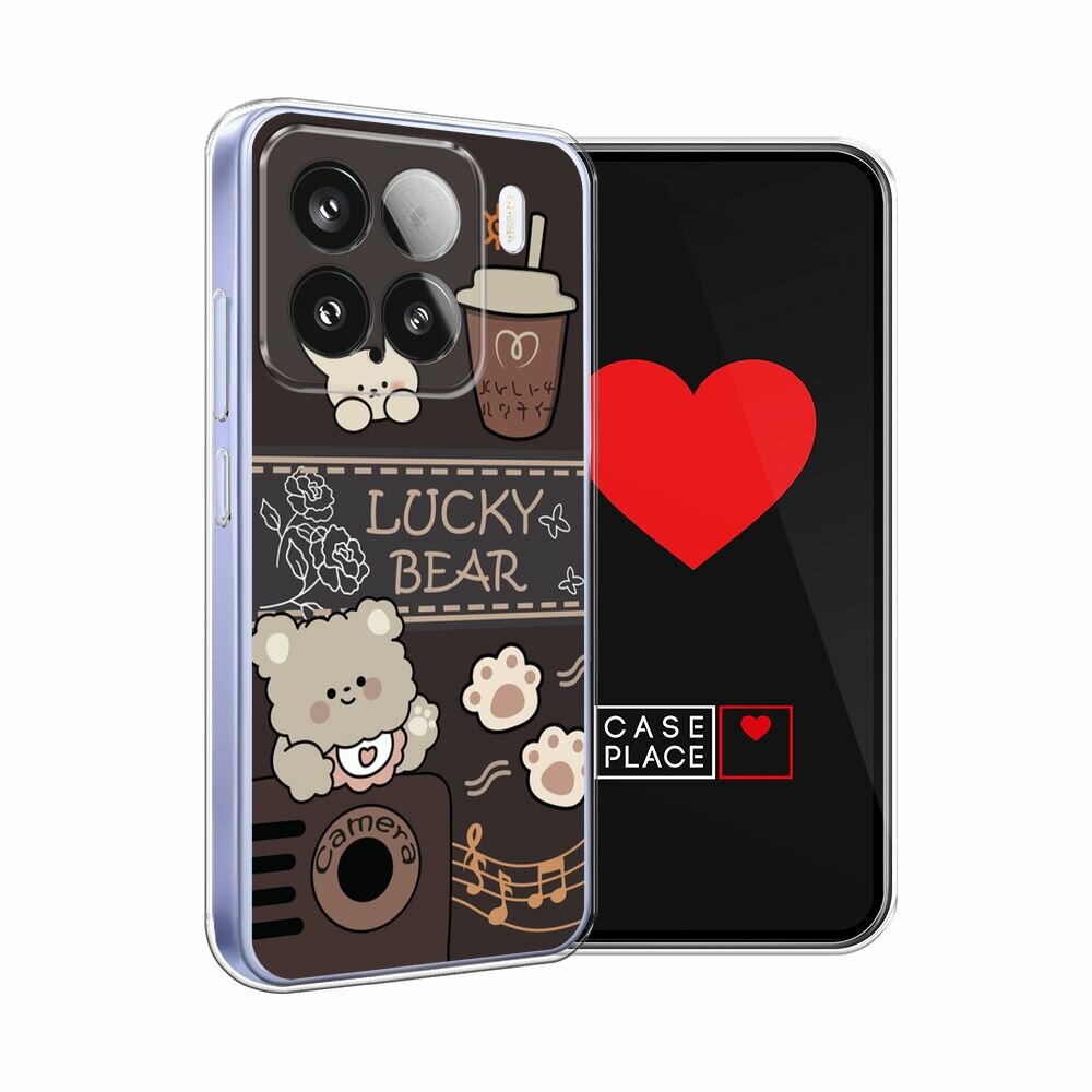 Чехол на Xiaomi 15 / Сяоми 15 с принтом "Lucky bear coffee 1" — фото 1