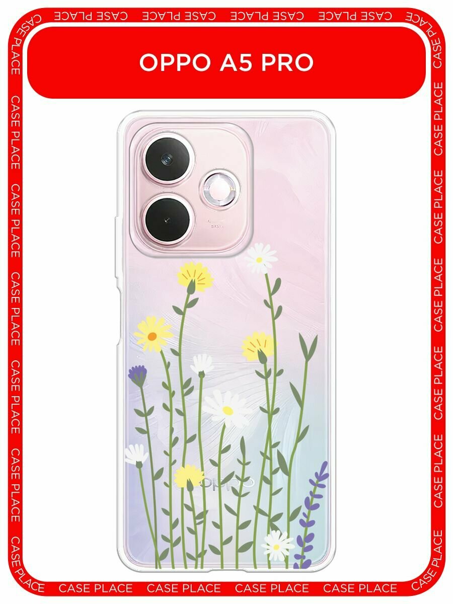 Чехол на Oppo A5 Pro / Оппо А5 Про с принтом "Пучок полевых цветов", прозрачный