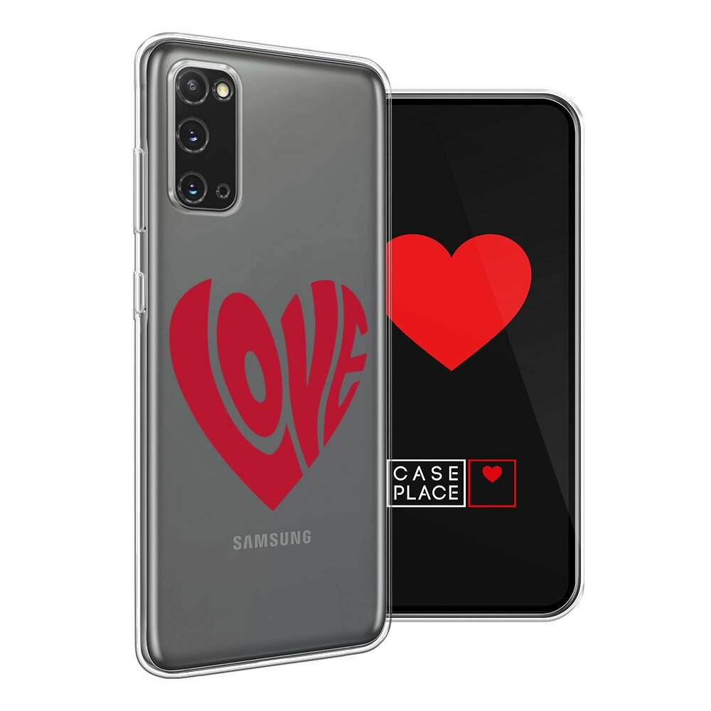 Чехол на Samsung Galaxy S20 / Самсунг Гэлакси S20 с принтом "Love heart 2 - 14 февраля", прозрачный — фото 1