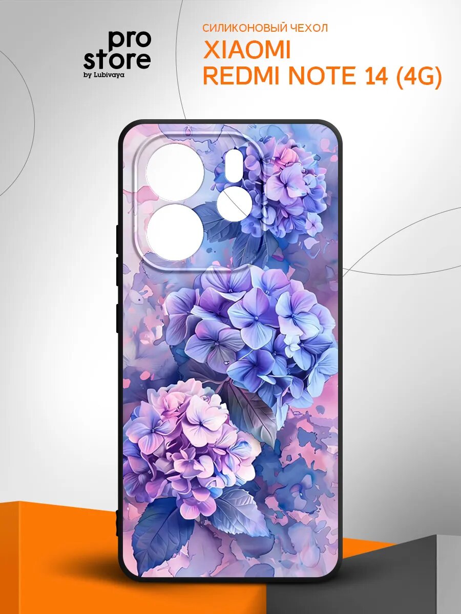 Чехол на Xiaomi Redmi Note 14 (4G), Сяоми Редми Ноте 14 (4G), накладка, противоударный, силиконовый, с рисунком