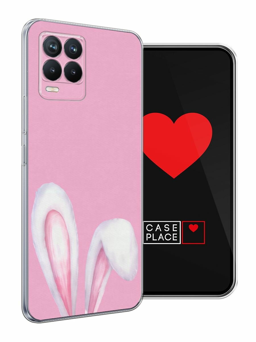 Чехол на Realme 8/8 Pro / Реалми 8/8 Про с принтом "Кроличьи уши 1" — фото 1