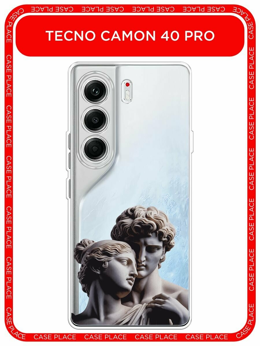 Чехол на Tecno Camon 40 Pro / Текно Камон 40 Про с принтом "Нежные скульптуры - 14 февраля", прозрачный