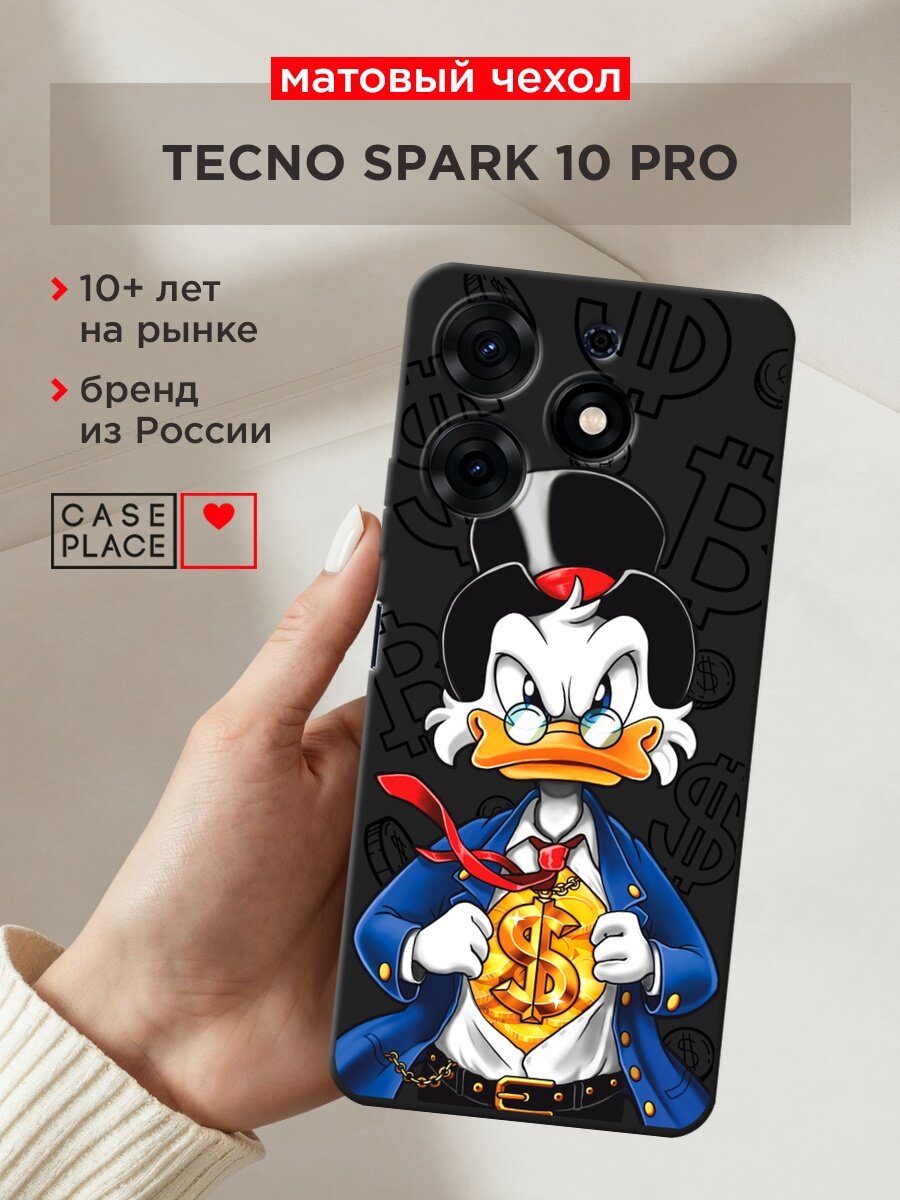 Черный матовый чехол на Tecno Spark 10 Pro / Техно Спарк 10 Про с принтом "Scrooge Supergold"
