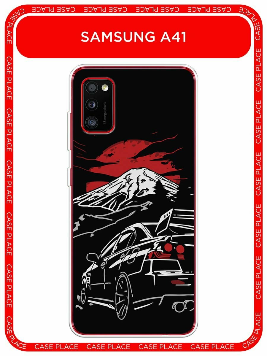 Чехол на Samsung Galaxy A41 / Самсунг Галакси А41 с принтом "Машина в горах JDM"